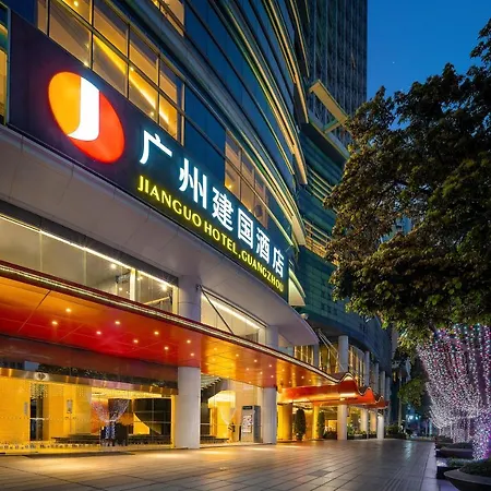 GUANGZHOU MARRIOTT HOTEL TIANHE | China